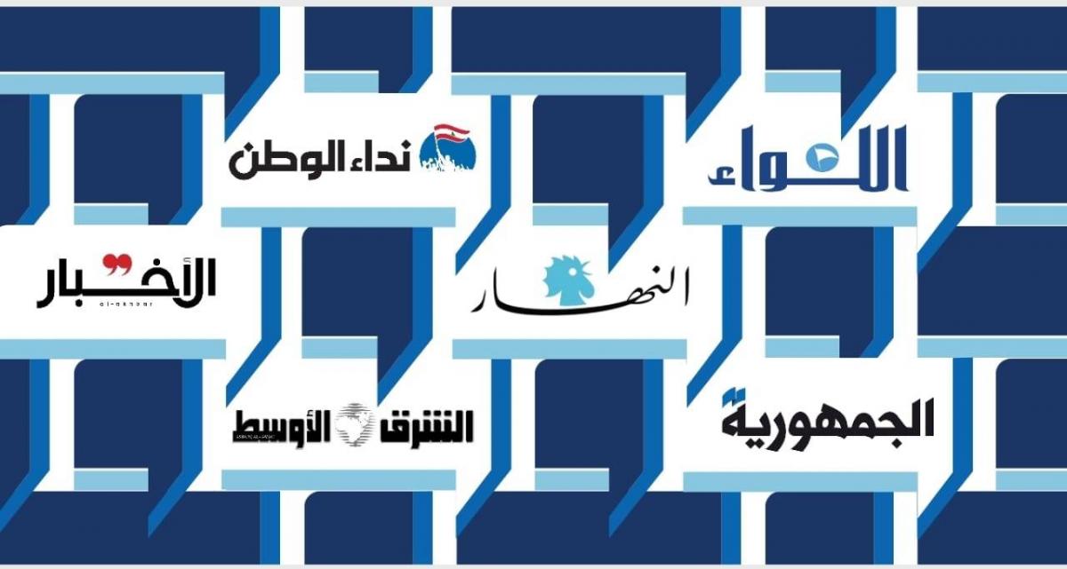 اسرار الصحف الصادرة اليوم | الصفا